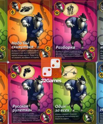 Игра "Свинтус 2.0" – доставка в 100+ стран – «22Games» Магазин ...