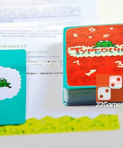 Игра "Турбосчет базовый" – доставка в 100+ стран – «22Games» Магазин ...