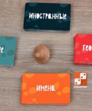 Игра "Языколом" – доставка в 100+ стран – «22Games» Магазин волшебных игр