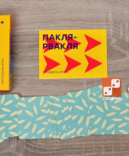 Игра "Пакля-Рвакля" – доставка в 100+ стран – «22Games» Магазин ...