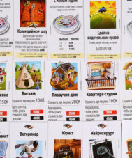 Игра "Игра в Жизнь с банковскими картами" – доставка в 100+ стран ...