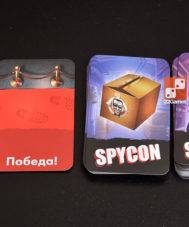 Игра "Spycon" – доставка в 100+ стран – «22Games» Магазин волшебных игр